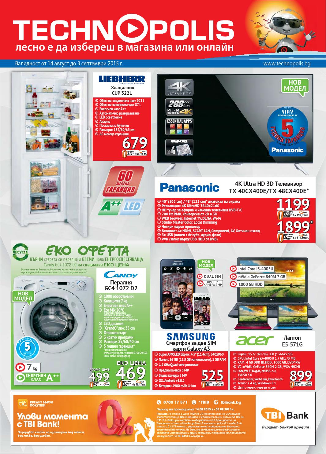 Technopolis by PromoOferti.com - Issuu