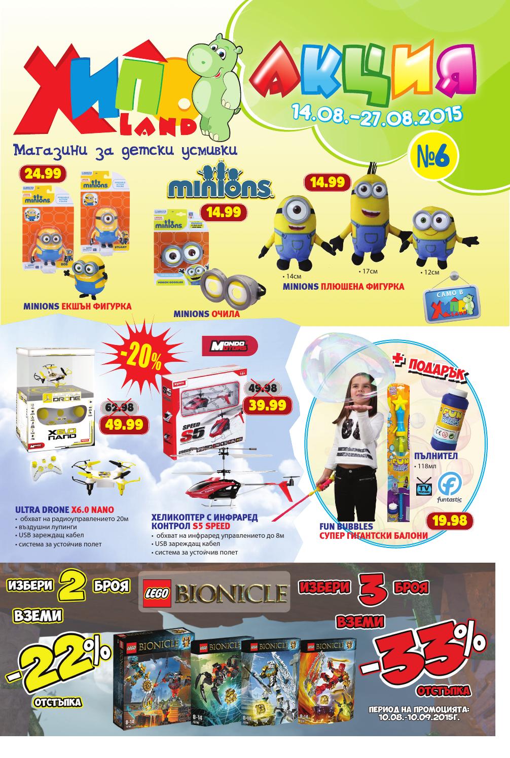 Hippoland by PromoOferti.com - Issuu