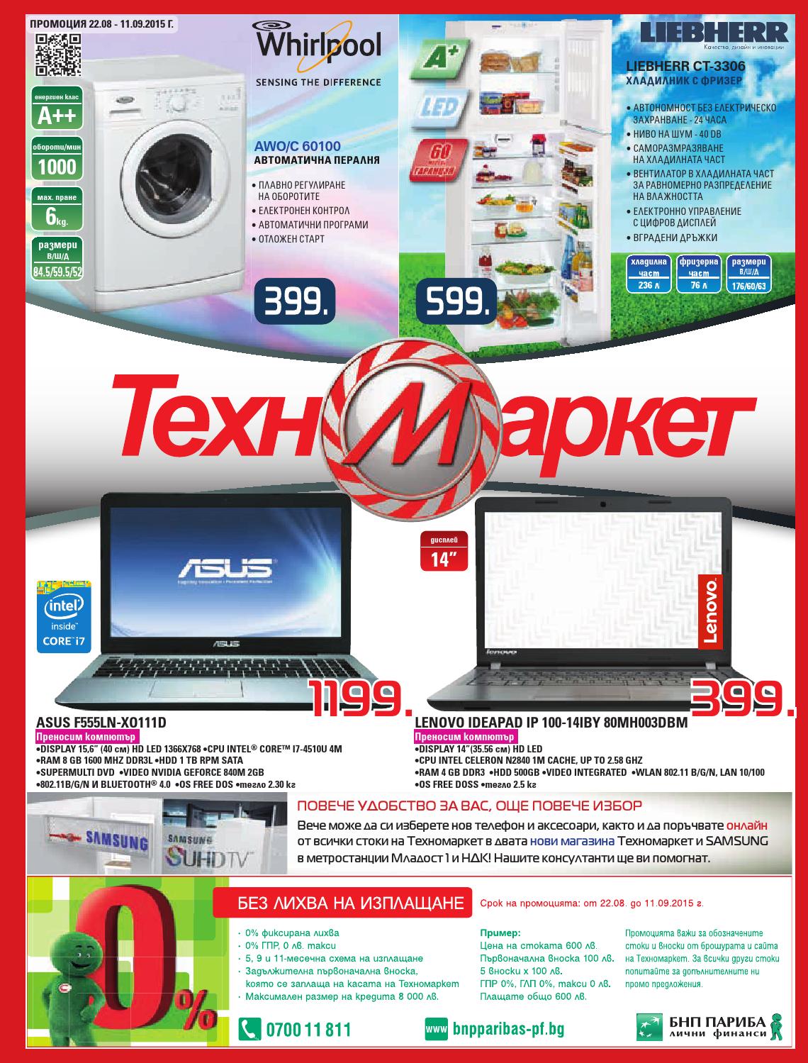 Technomarket by PromoOferti.com - Issuu