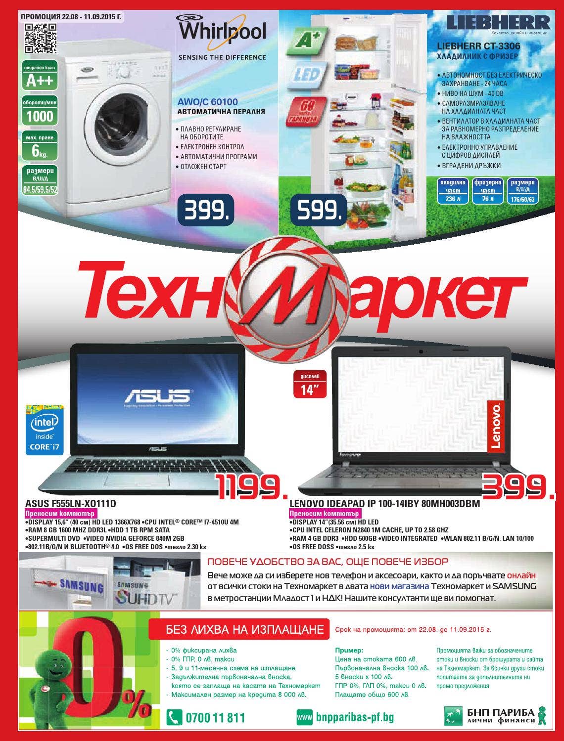 Technomarket by PromoOferti.com - Issuu