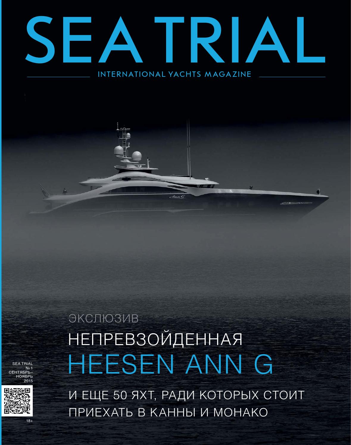 SEA TRIAL 001 by SEA TRIAL - Issuu