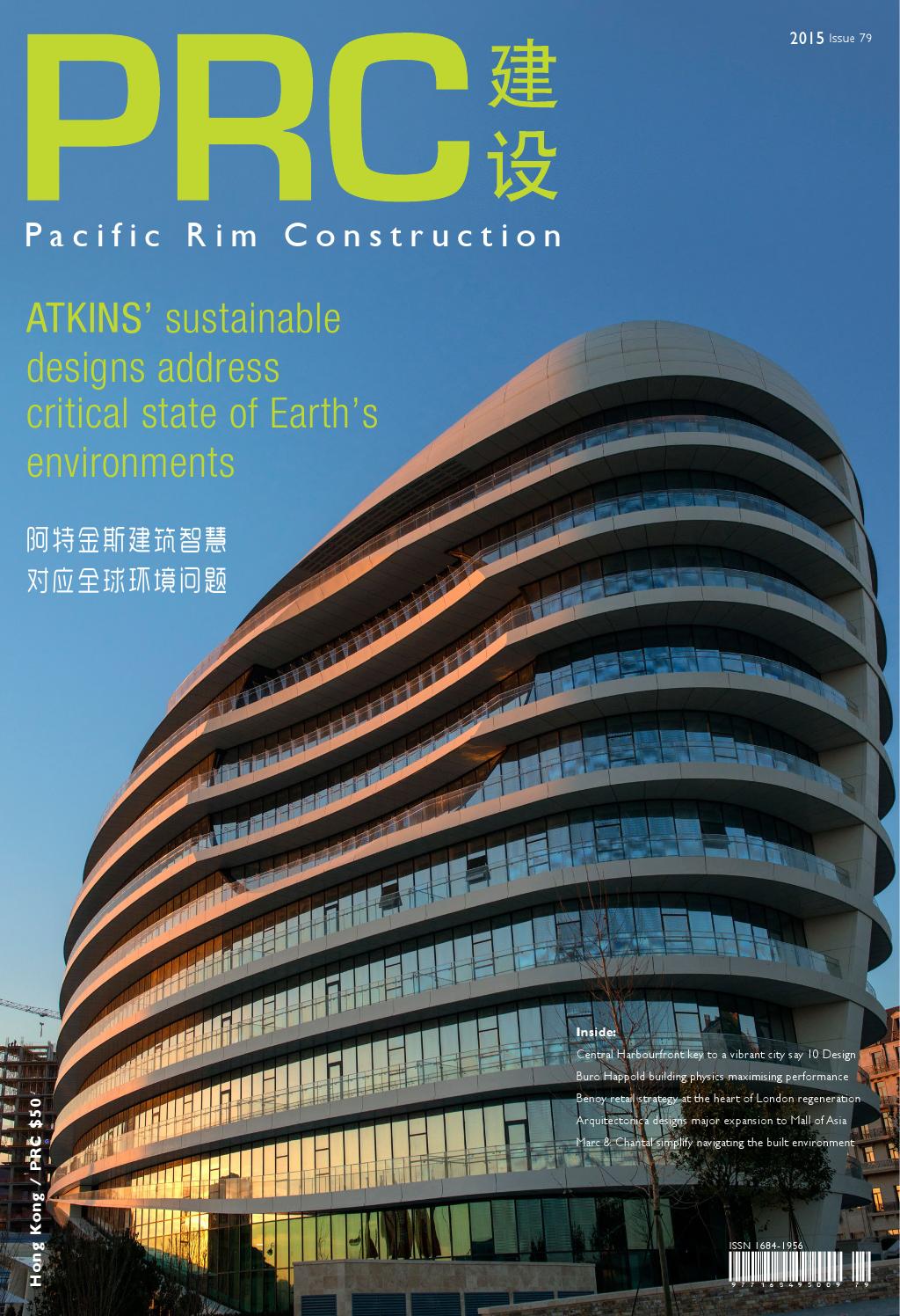 PRC Magazine #79 ( architecture | building | construction ) by ROF ...