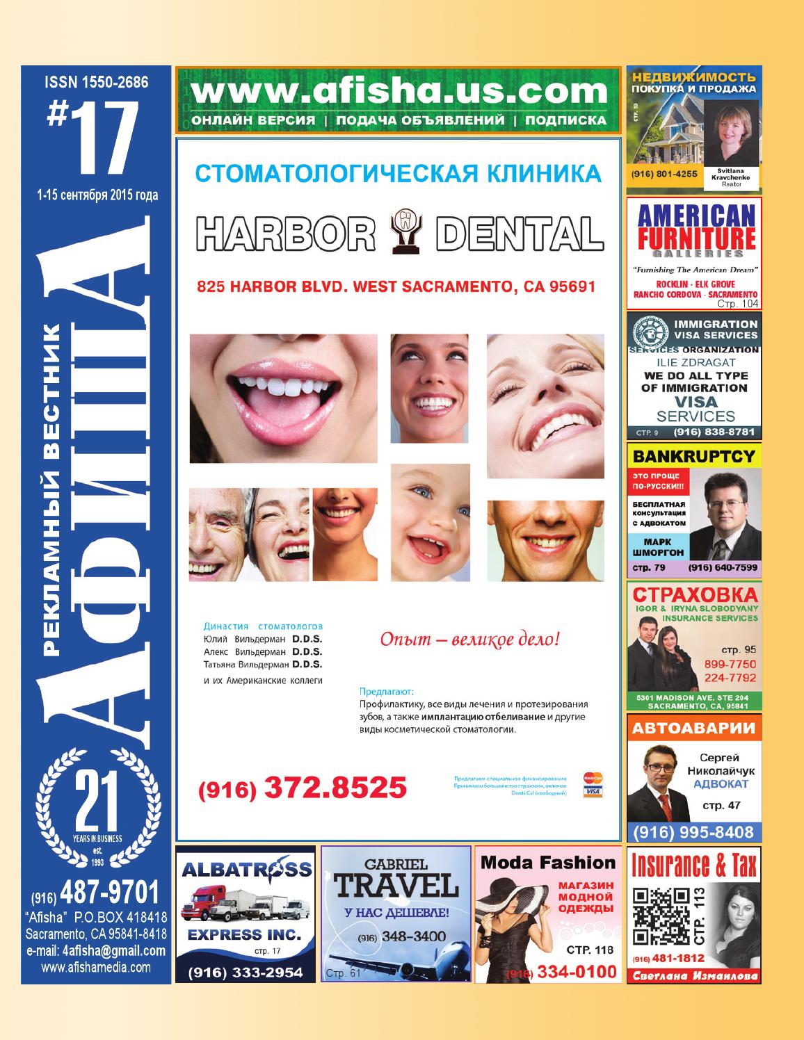 Afisha 17 2015 by Afisha Media Group - Issuu