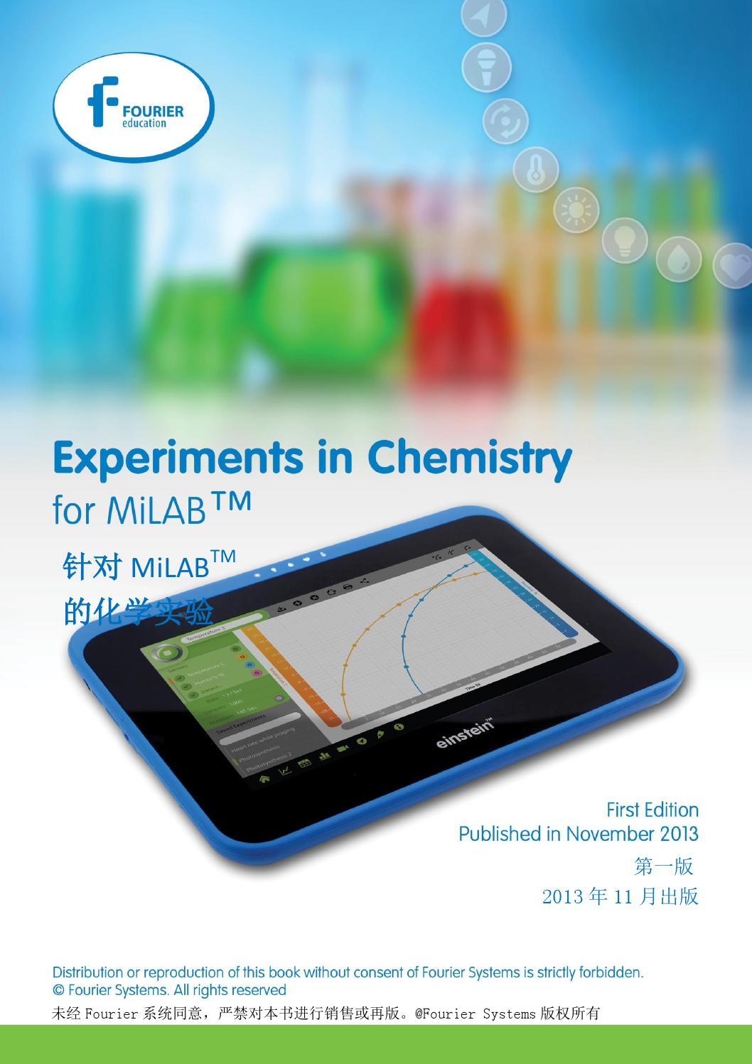 针对MiLAB™Tablet 的化学实验 by Fourier Education - Issuu