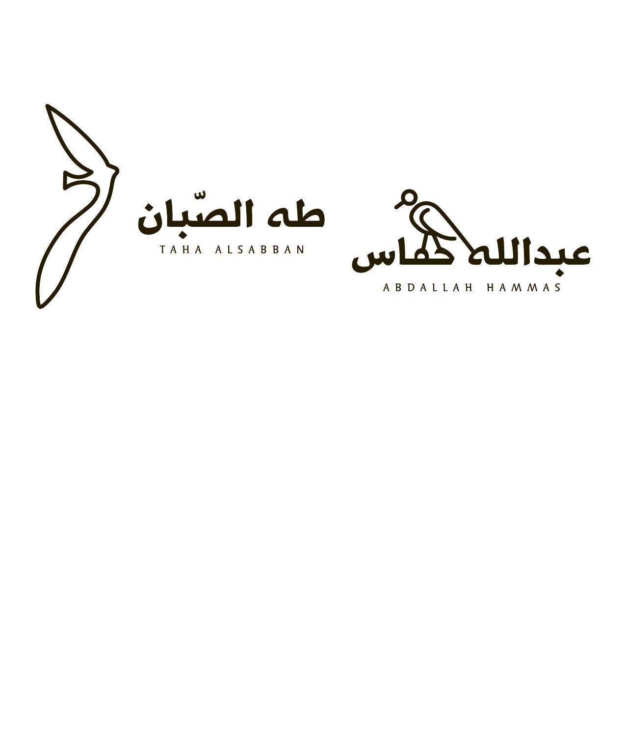 Taha Sabban & Abdullah Hammas by Hafez Gallery - Issuu