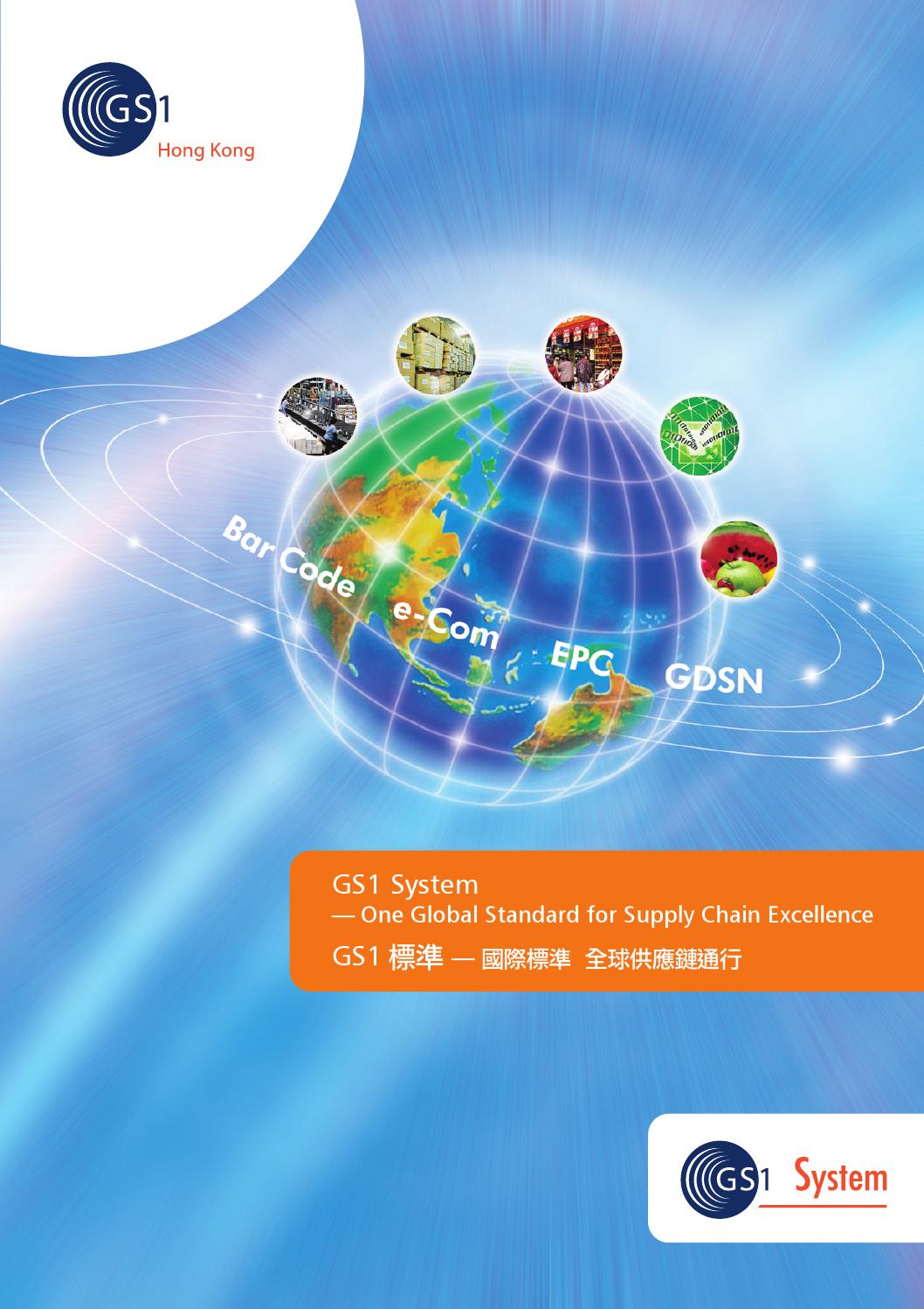 GS1 System - One global standard for supply chain excellence by ...