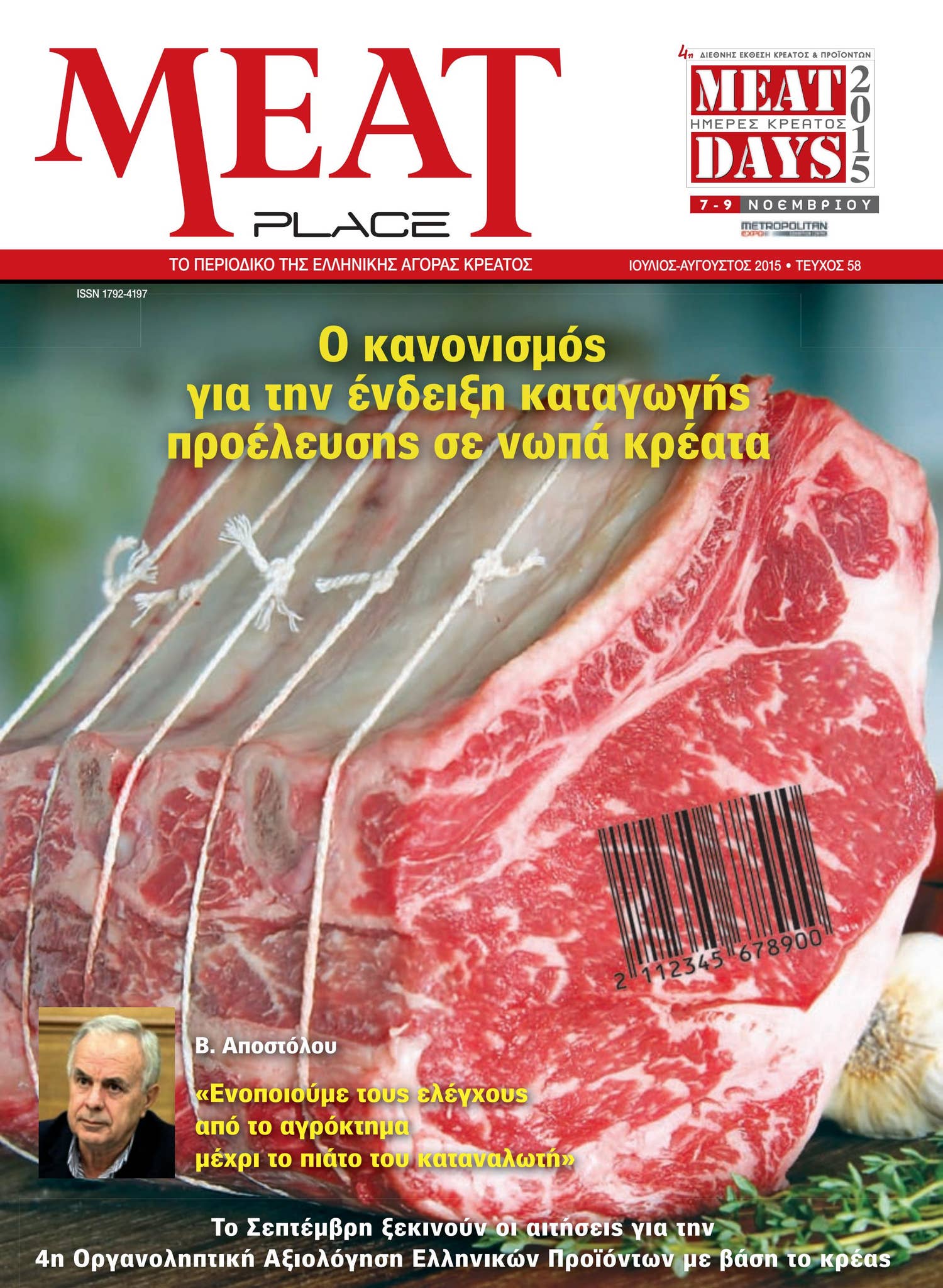 MEAT PLACE 58 by MEAT PLACE MAGAZINE - Issuu