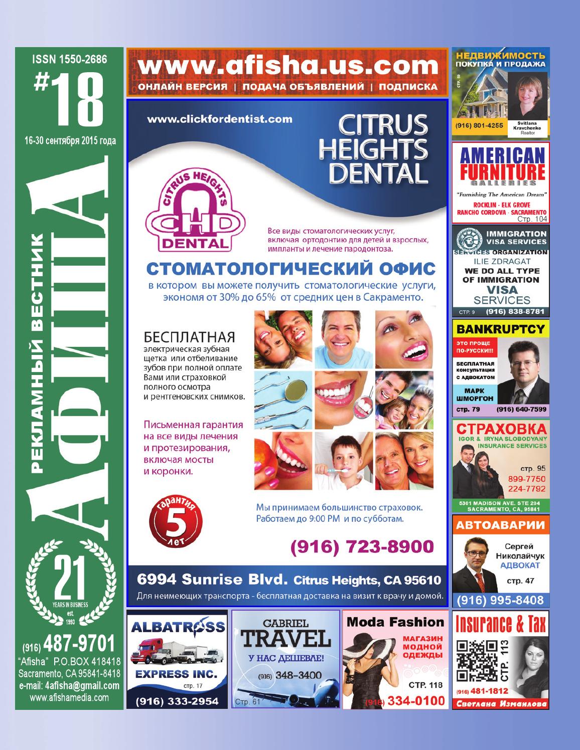 Afisha 18 2015 by Afisha Media Group - Issuu