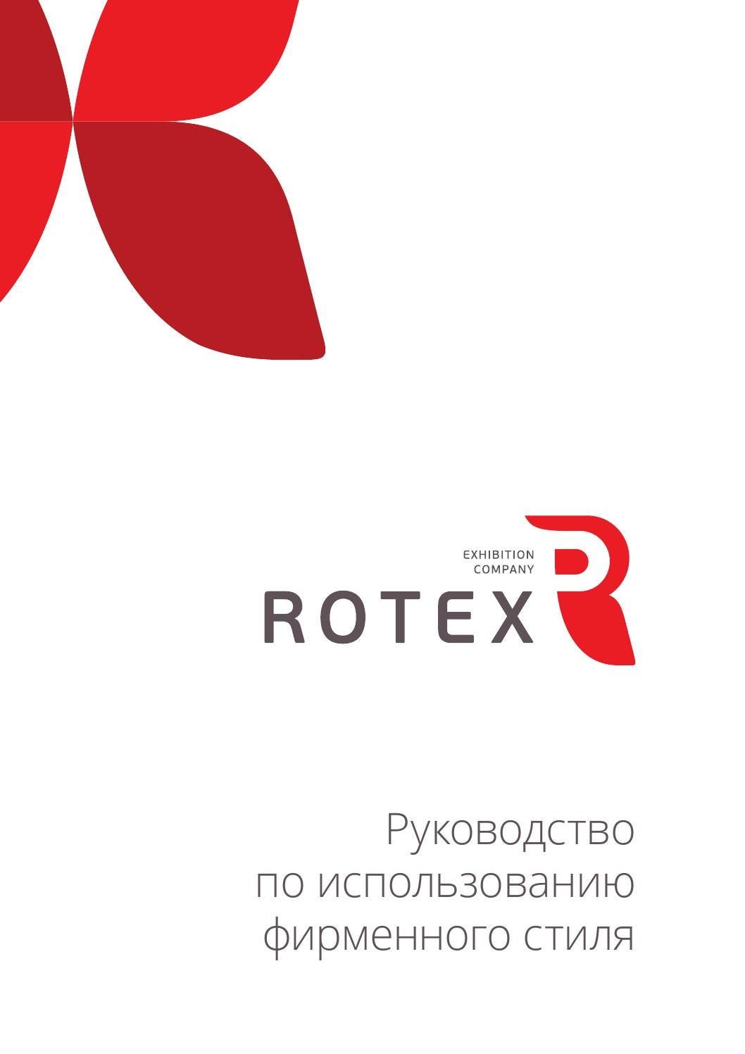 Rotex brandbook by Alex Grigor - Issuu