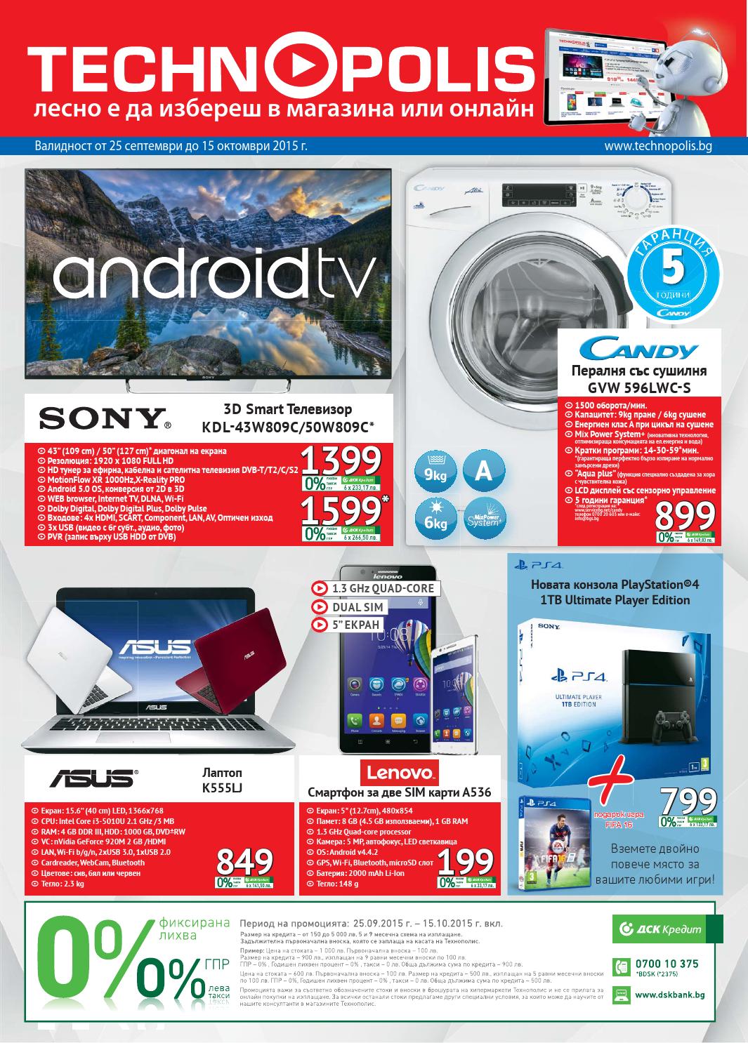 Technopolis by PromoOferti.com - Issuu