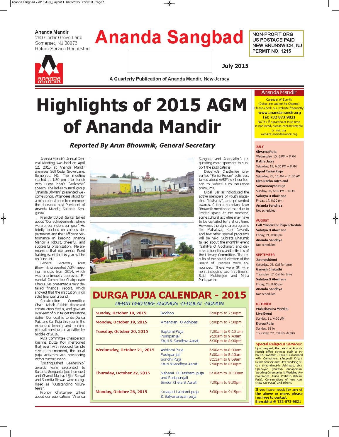 Ananda Sangbad 2015 Q3 by Ananda Mandir - Issuu