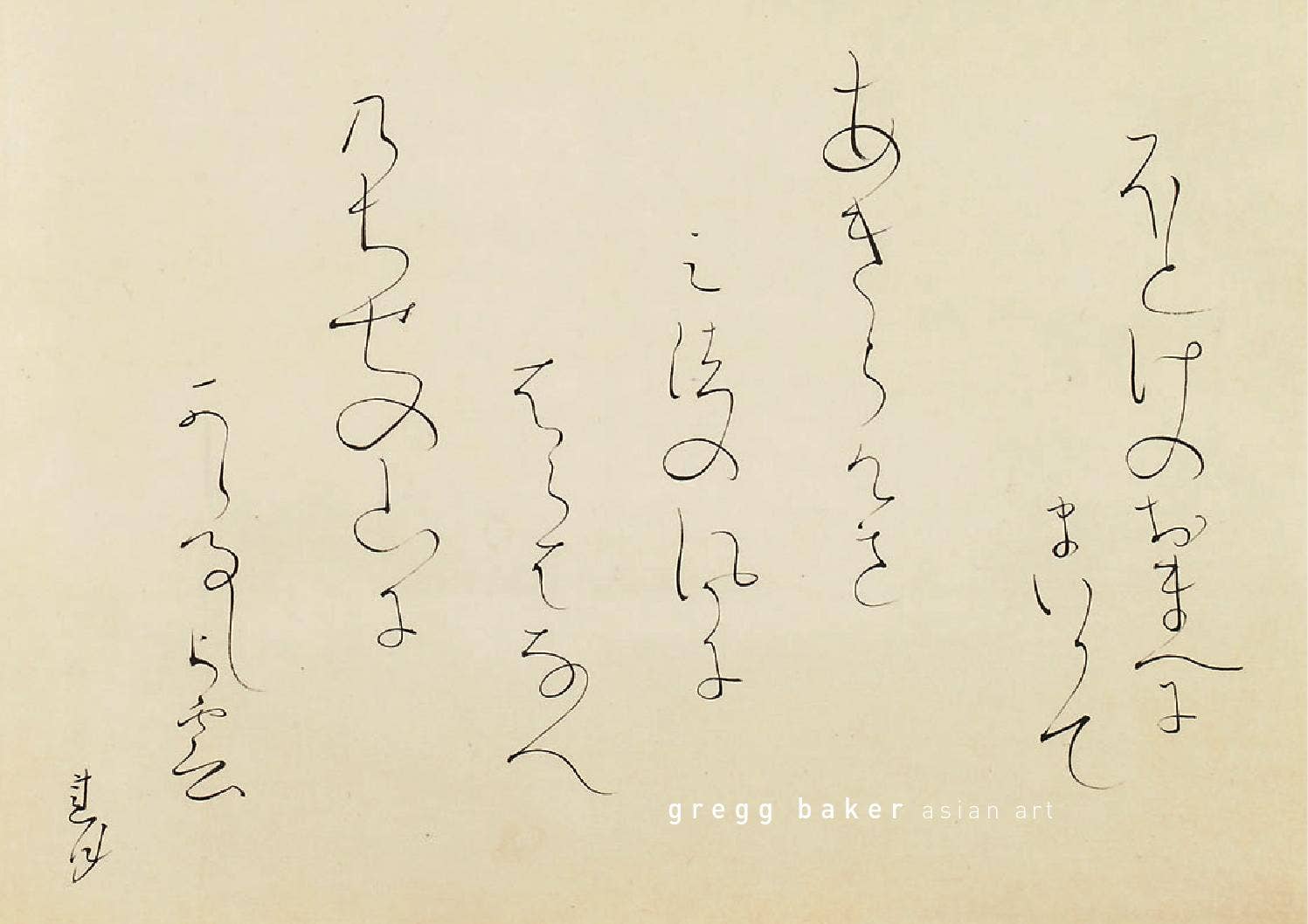 Gregg Baker Asian Art: Catalogue 2012 by Gregg Baker Asian Art - Issuu