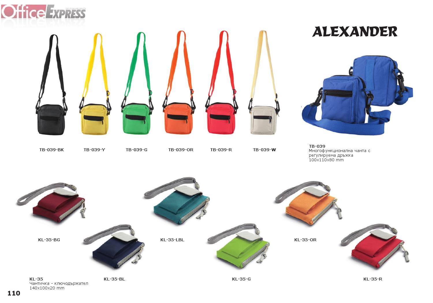 КАТАЛОГ ALEXANDER GIFTS 2016 by Office Express - Issuu