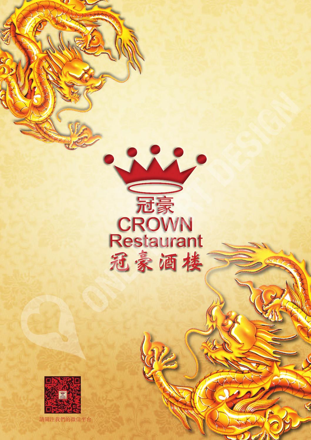 Q100913 crown restaurant a4 menu 09 22 2015 v2a by One Heart Design - Issuu