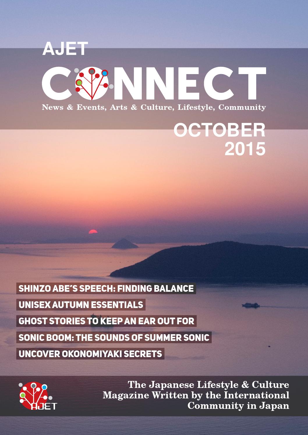 Connect magazine Japan #42 -- October 2015 by AJET Connect Magazine - Issuu