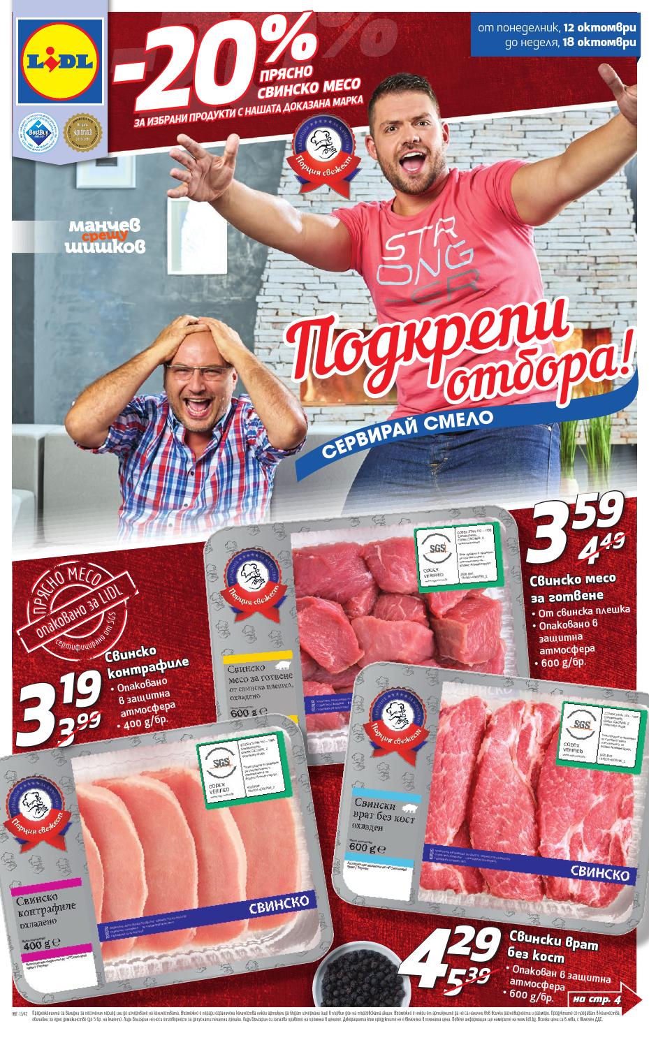 Lidl by PromoOferti.com - Issuu