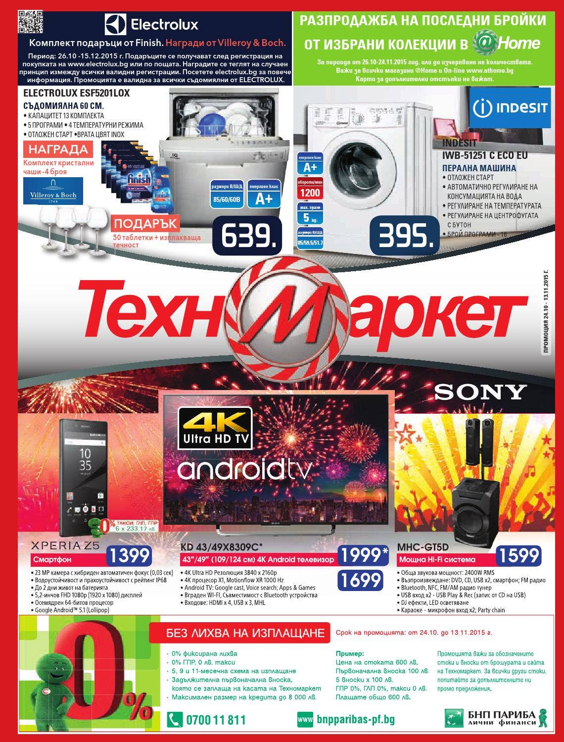 Technomarket by PromoOferti.com - Issuu