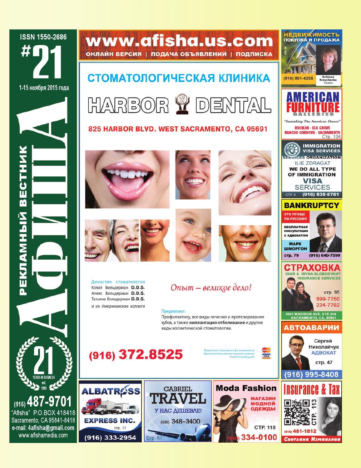 Afisha 21 2015 by Afisha Media Group - Issuu