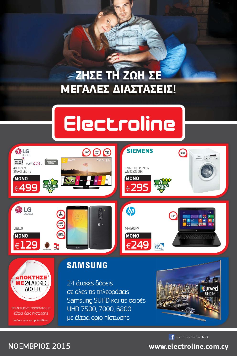 Electroline 0111 3011 by offerscy - Issuu