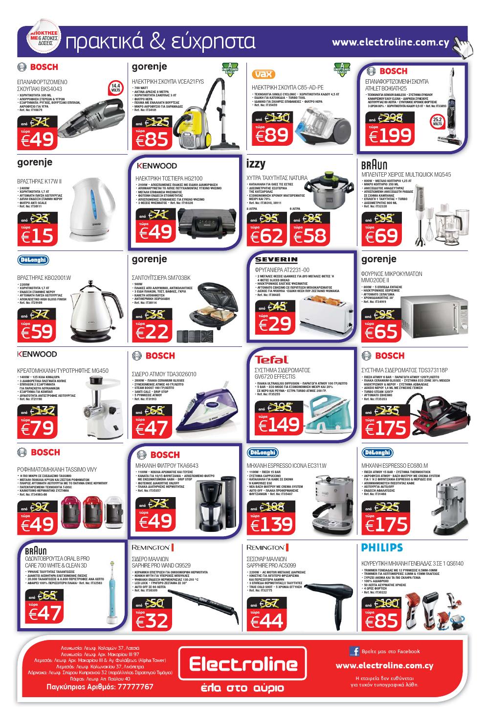 Electroline 0111 3011 by offerscy - Issuu