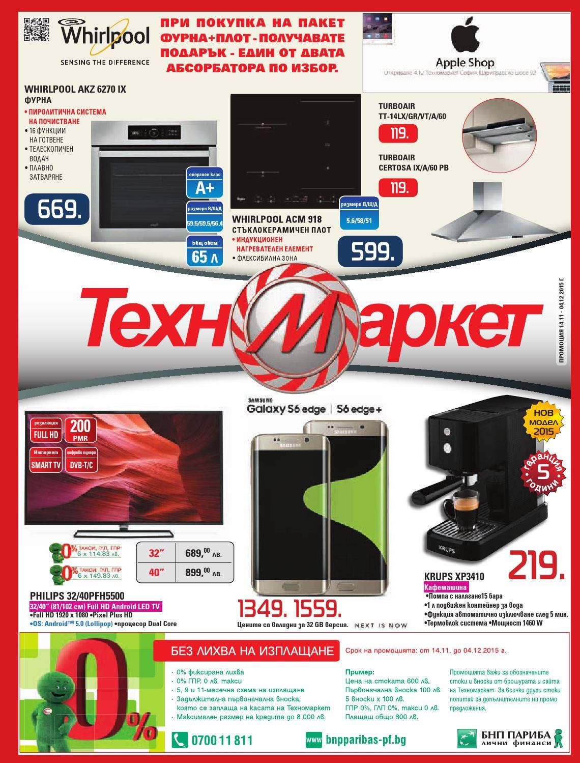 Technomarket by PromoOferti.com - Issuu