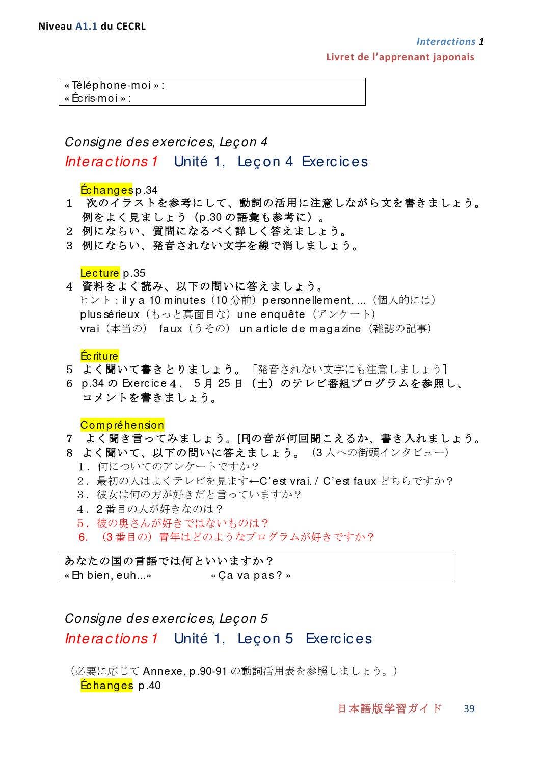 Interactions 1 - Livret de l'apprenant japonais by CLE International ...