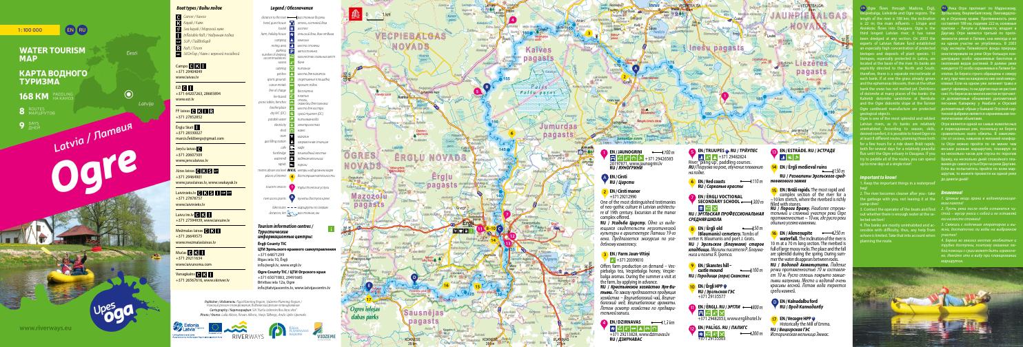 Ogre River EN and RU by Vidzemes plānošanas reģions / Vidzeme Planning ...