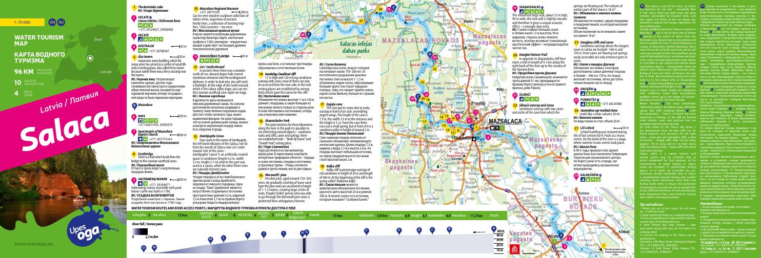 Salaca River EN and RU by Vidzemes plānošanas reģions / Vidzeme ...