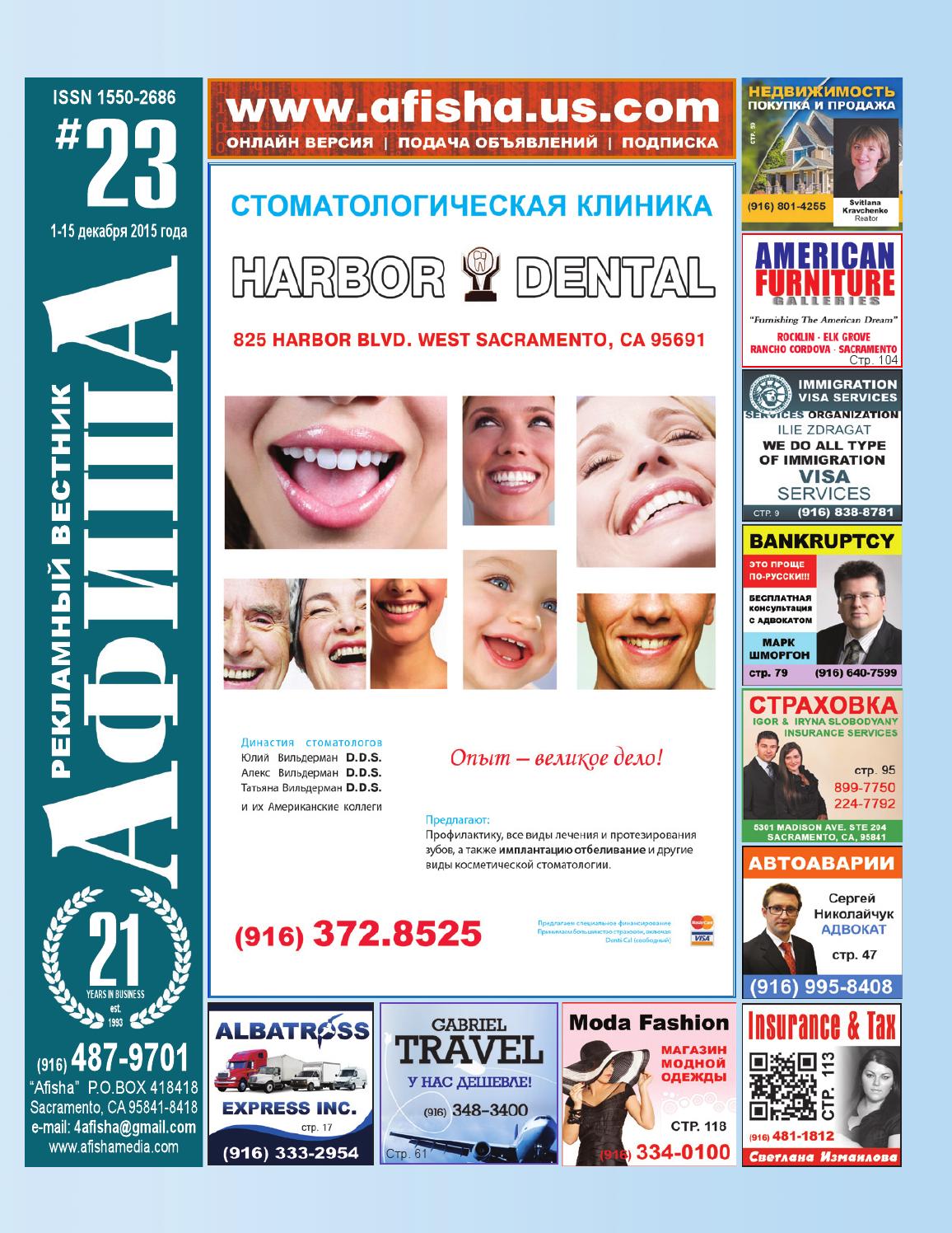 Afisha 23 2015 by Afisha Media Group - Issuu