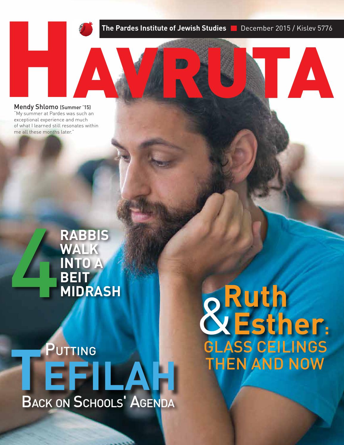 Havruta 2015 by Pardes Institute of Jewish Studies - Issuu