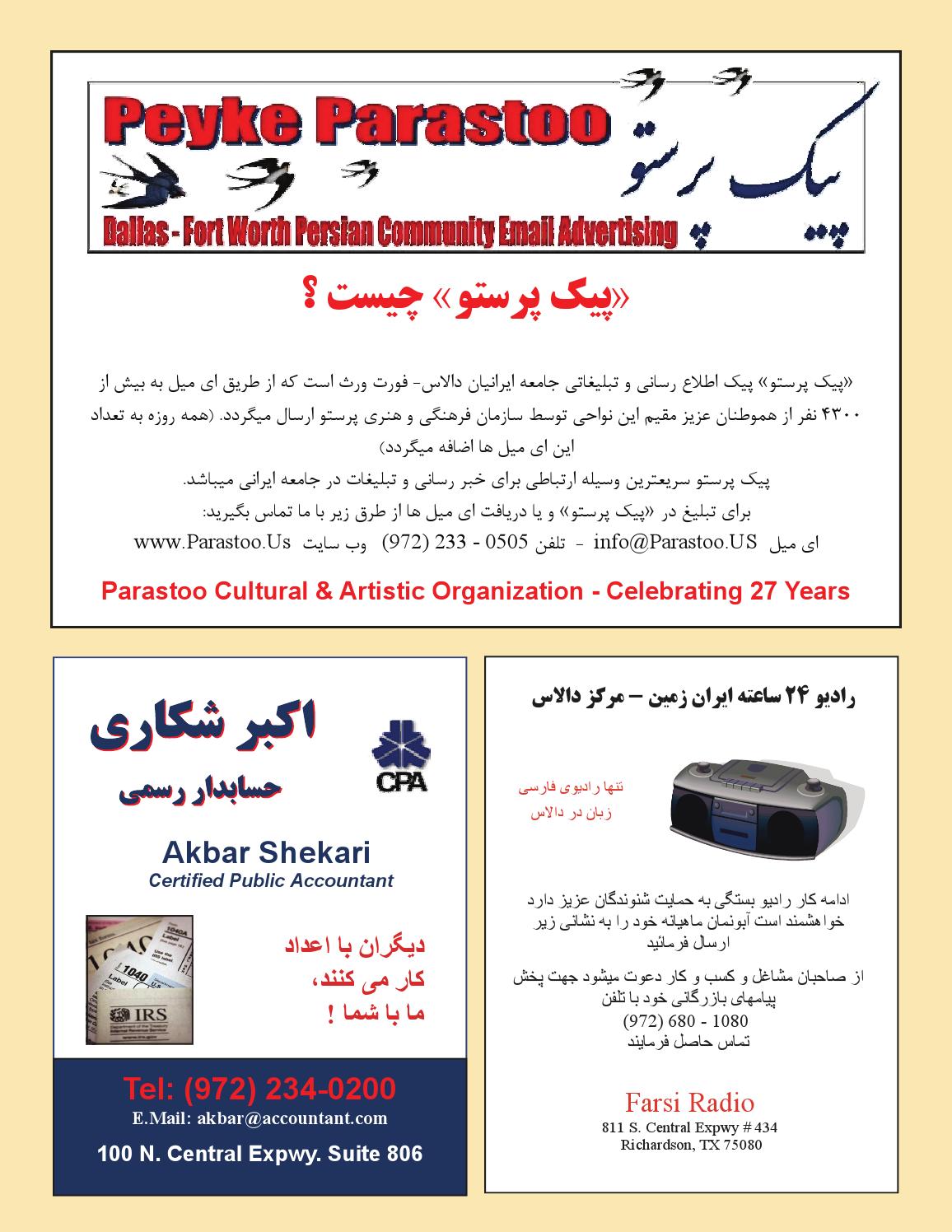 Parastoo Nov - Dec 15 by Parastoo - Issuu