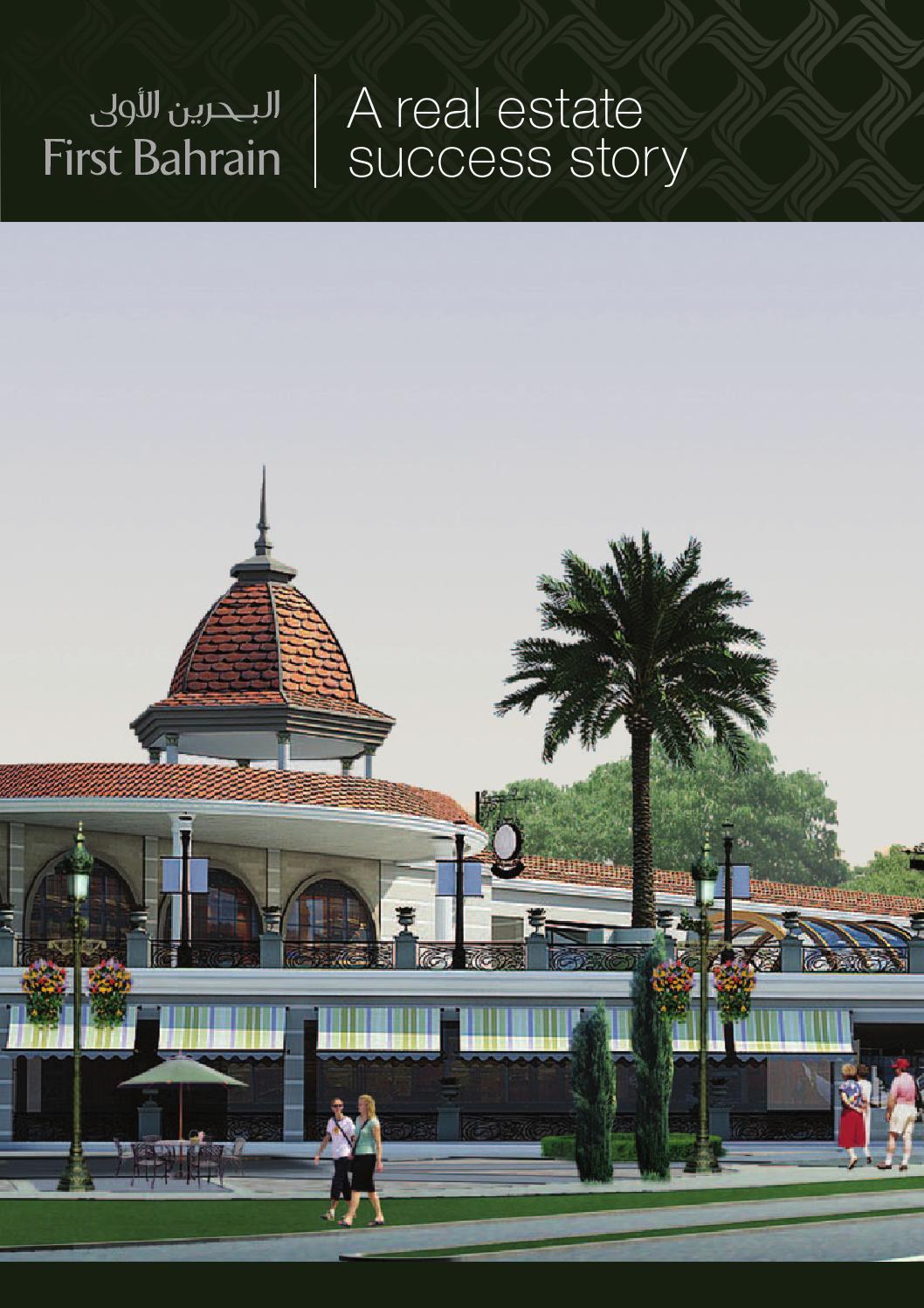 First Bahrain brochure - December 2015 by Supply Chain Digital - Issuu