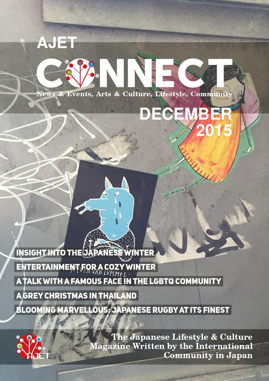 Connect magazine Japan #44 -- December 2015 by AJET Connect Magazine ...