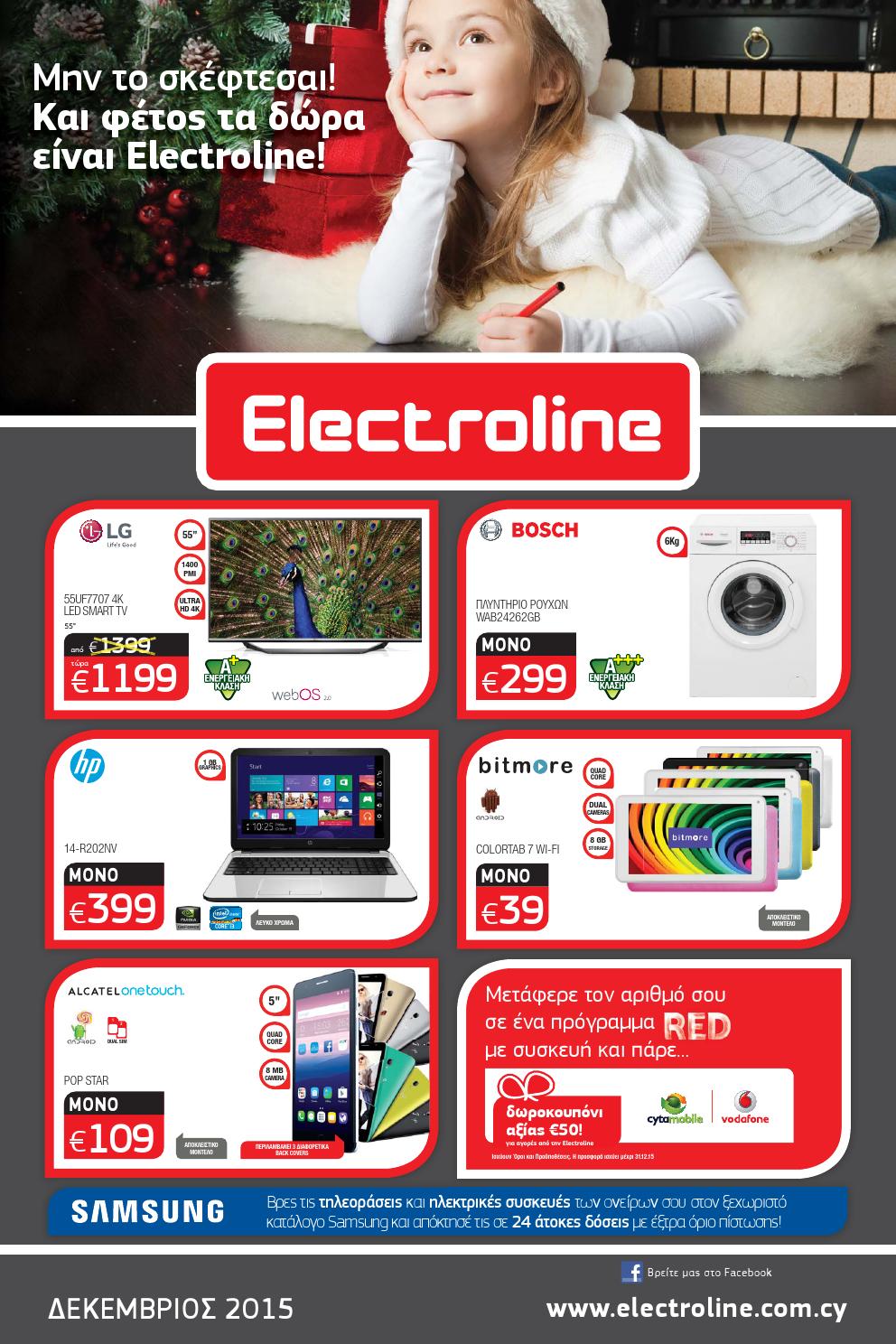 Electroline 0112 3112 by offerscy - Issuu