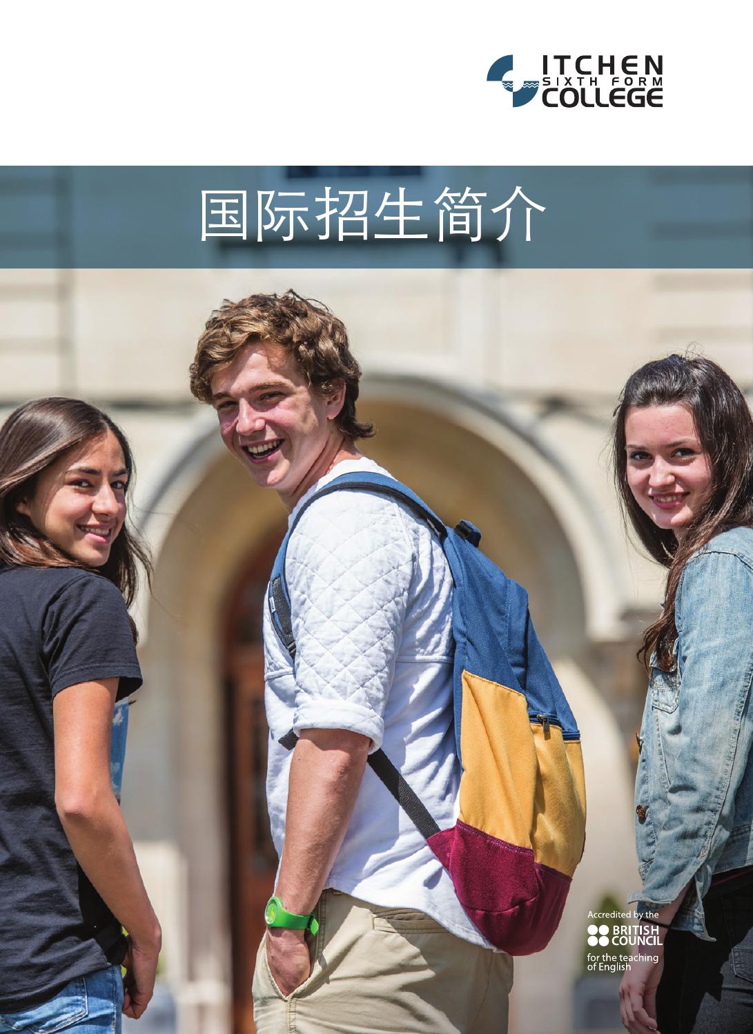 Itchen College Prospectus by Fruitful - Issuu