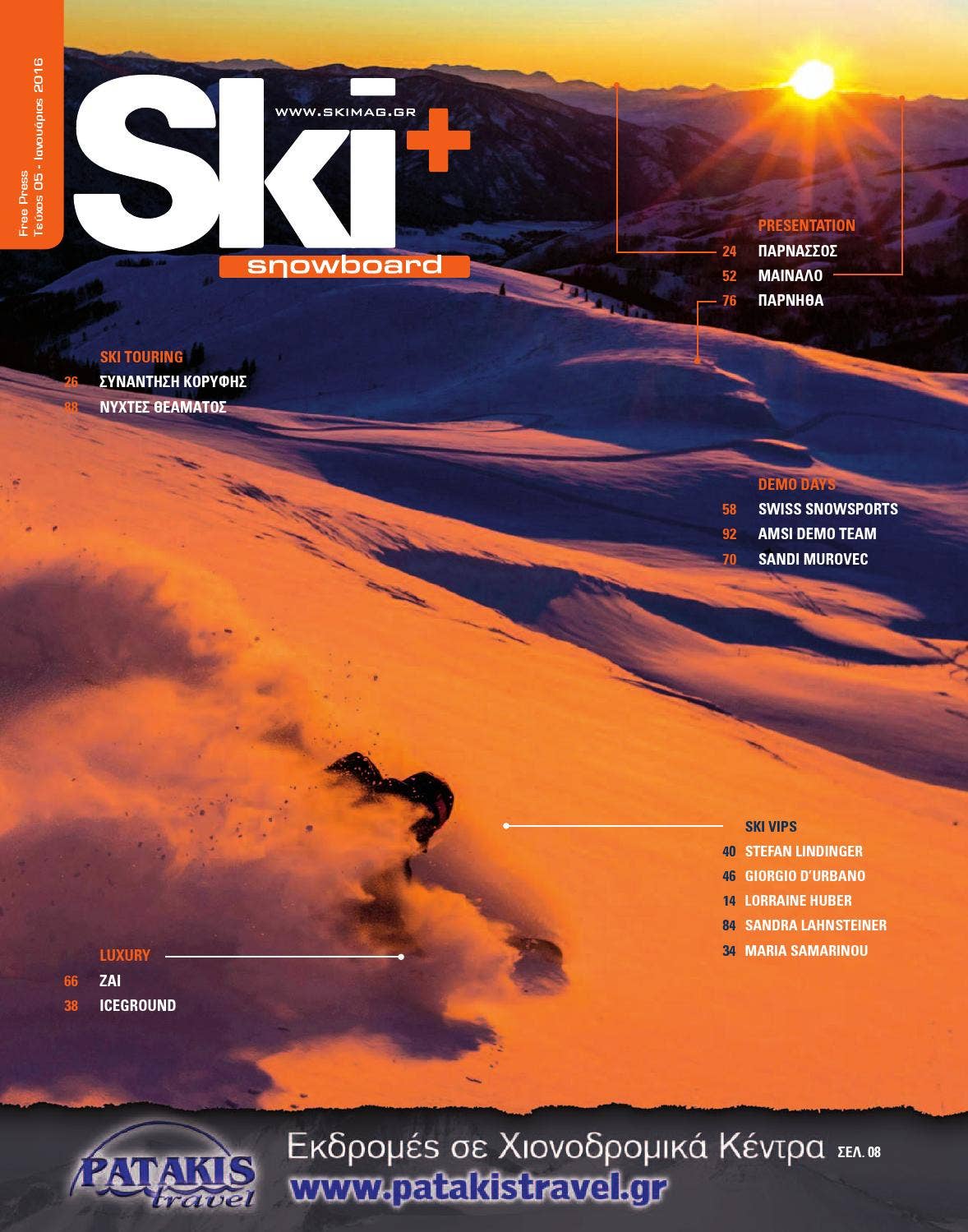 Ski & Snowboard magazine No5 by Alupress SA - Issuu