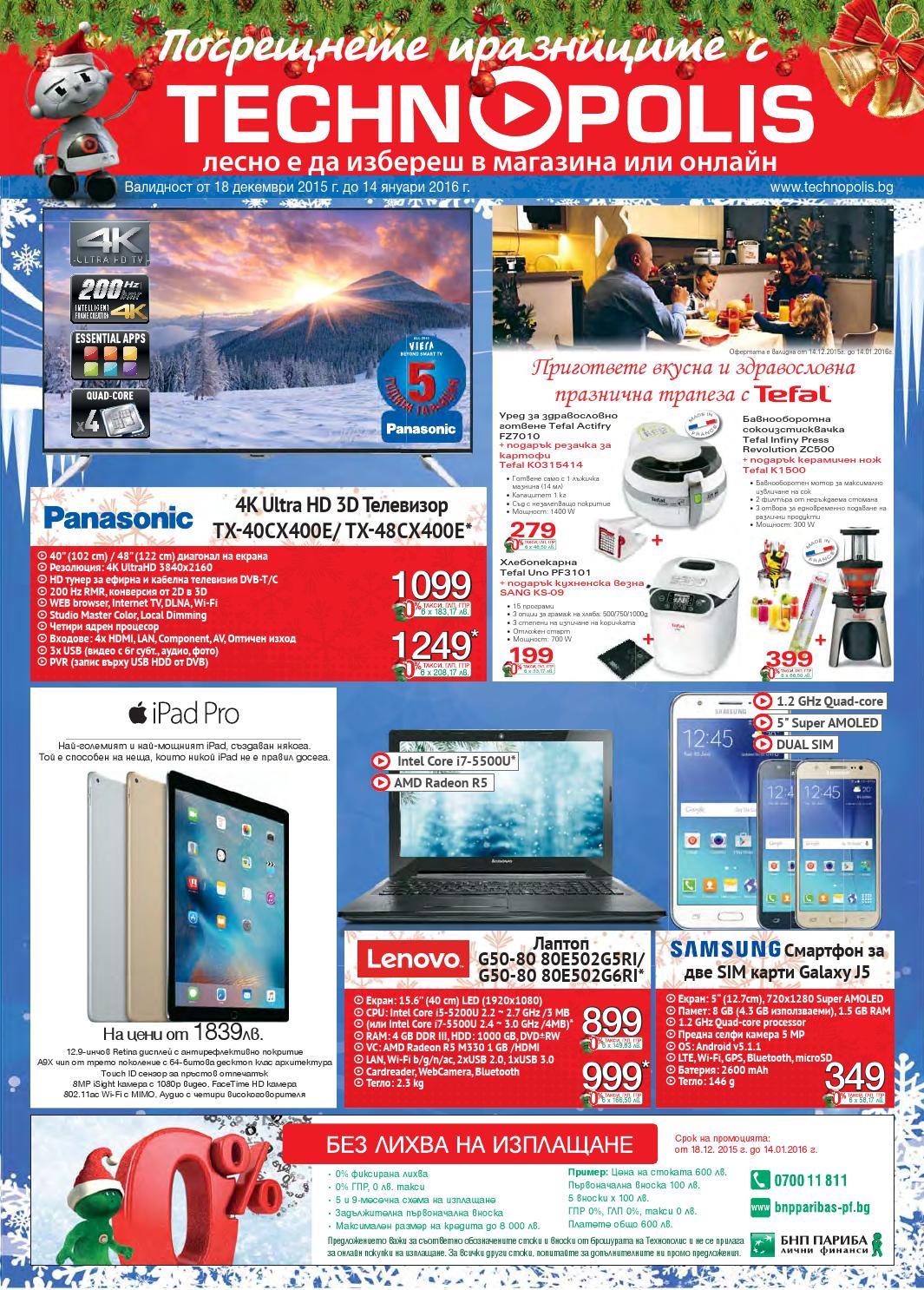 Technopolis by PromoOferti.com - Issuu