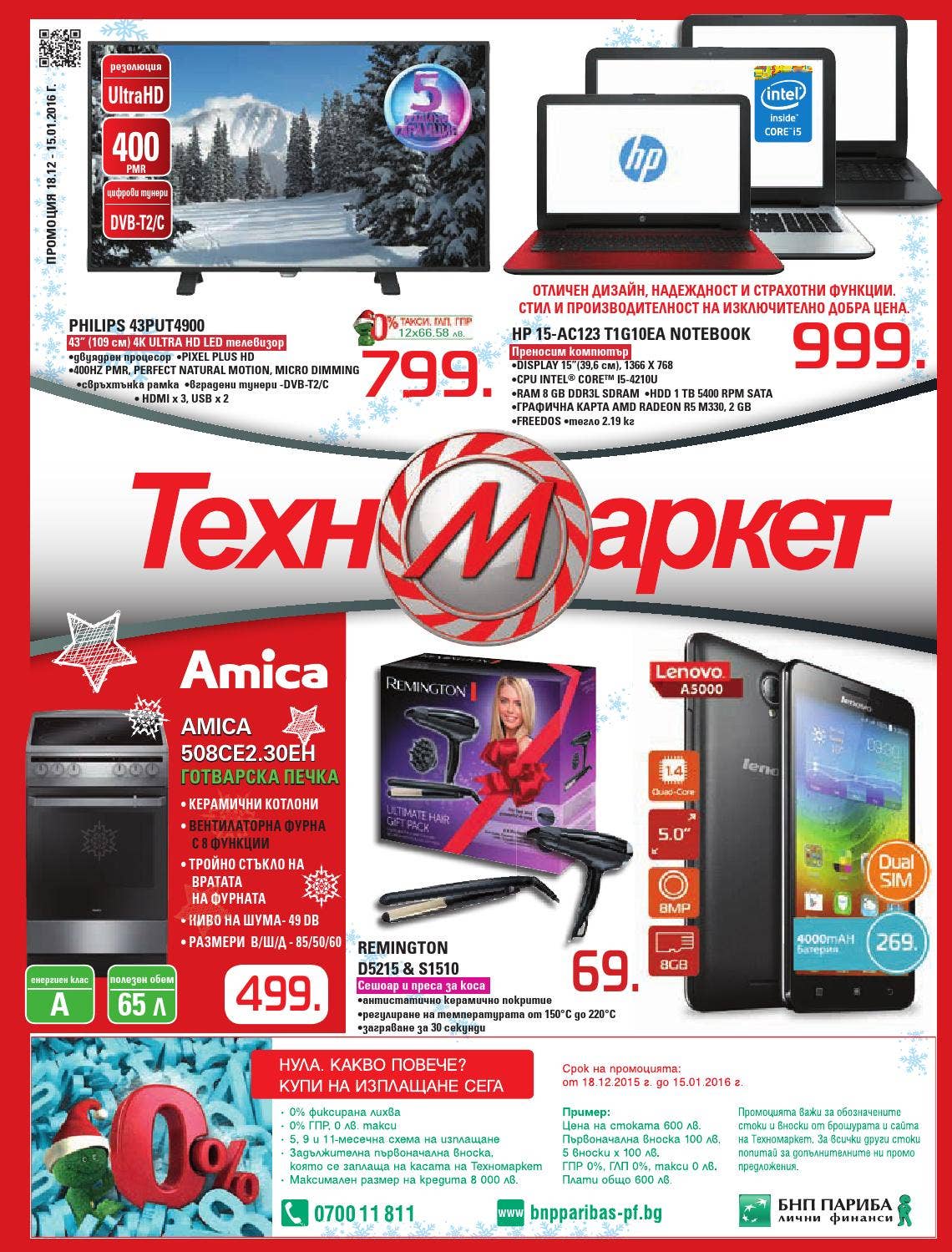 Technomarket by PromoOferti.com - Issuu