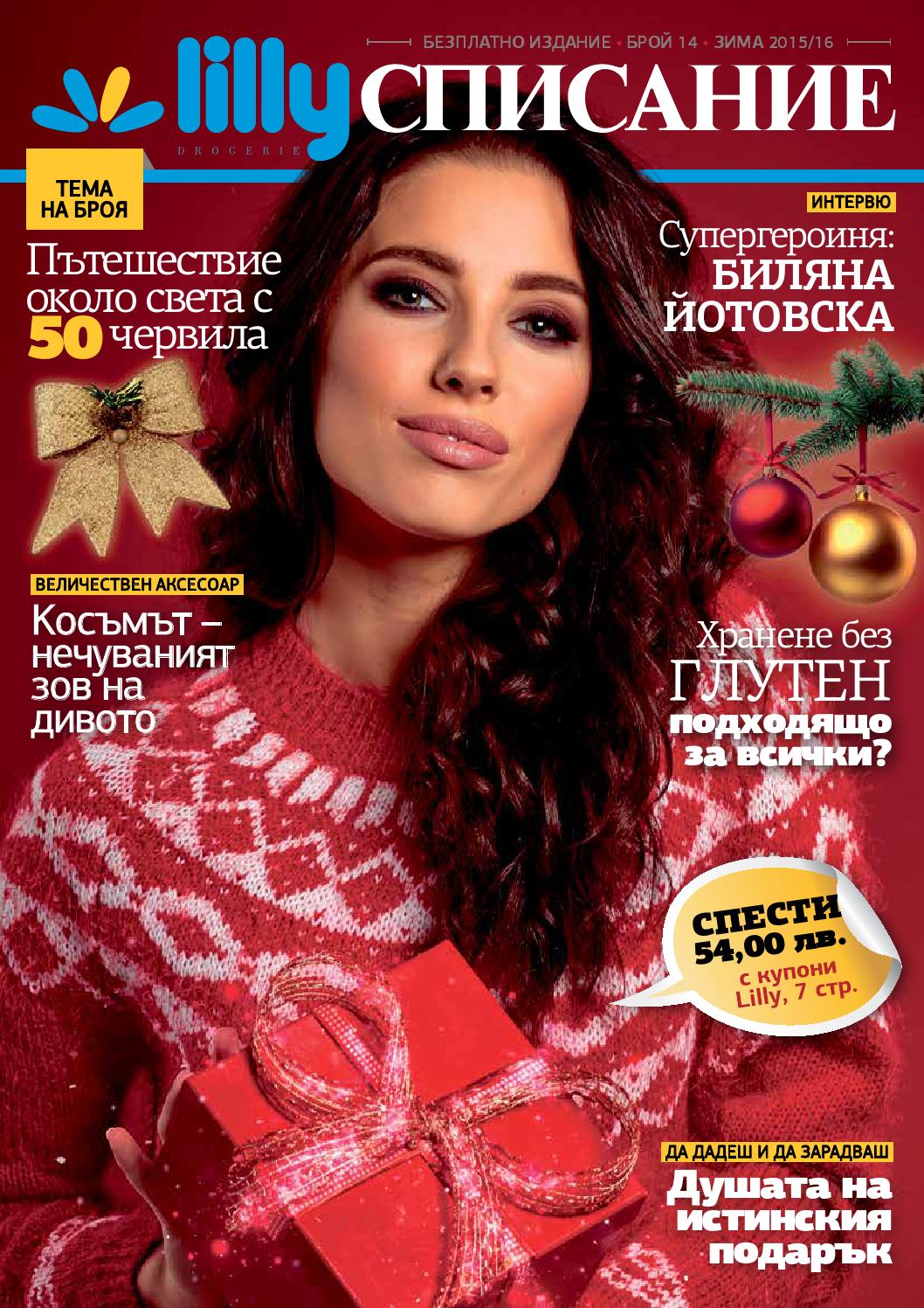 Lilly magazine by PromoOferti.com - Issuu