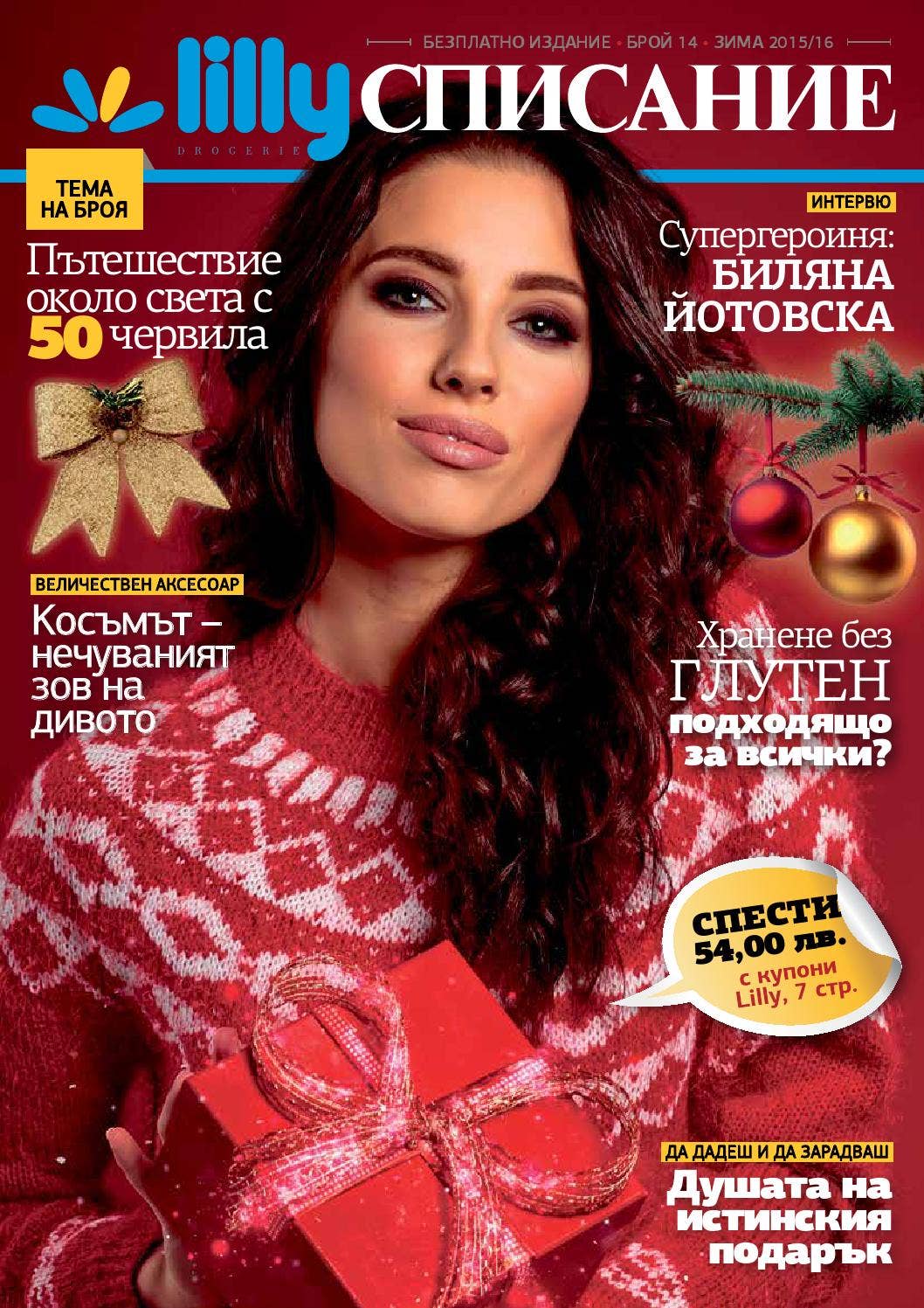 Lilly magazine by PromoOferti.com - Issuu