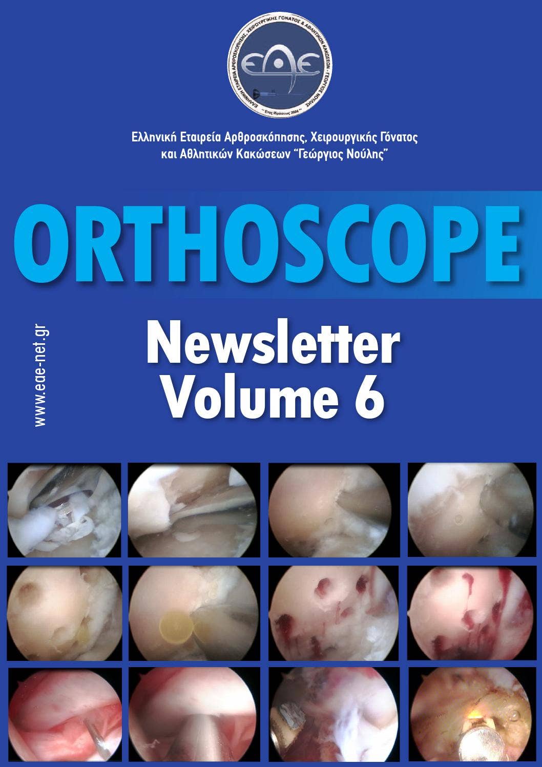 ORTHOSCOPE Newsletter Vol 6 by EPILOGES MEDIA - Issuu