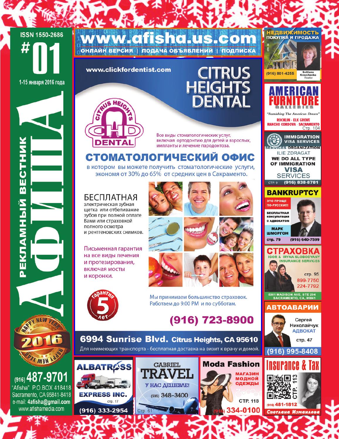 Afisha 01 2016 by Afisha Media Group - Issuu