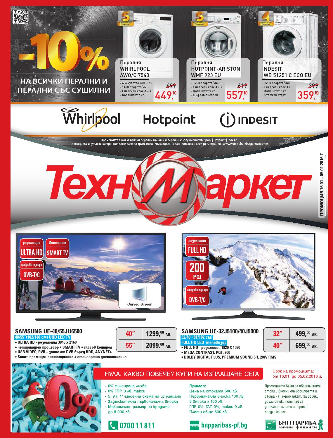 Technomarket by PromoOferti.com - Issuu
