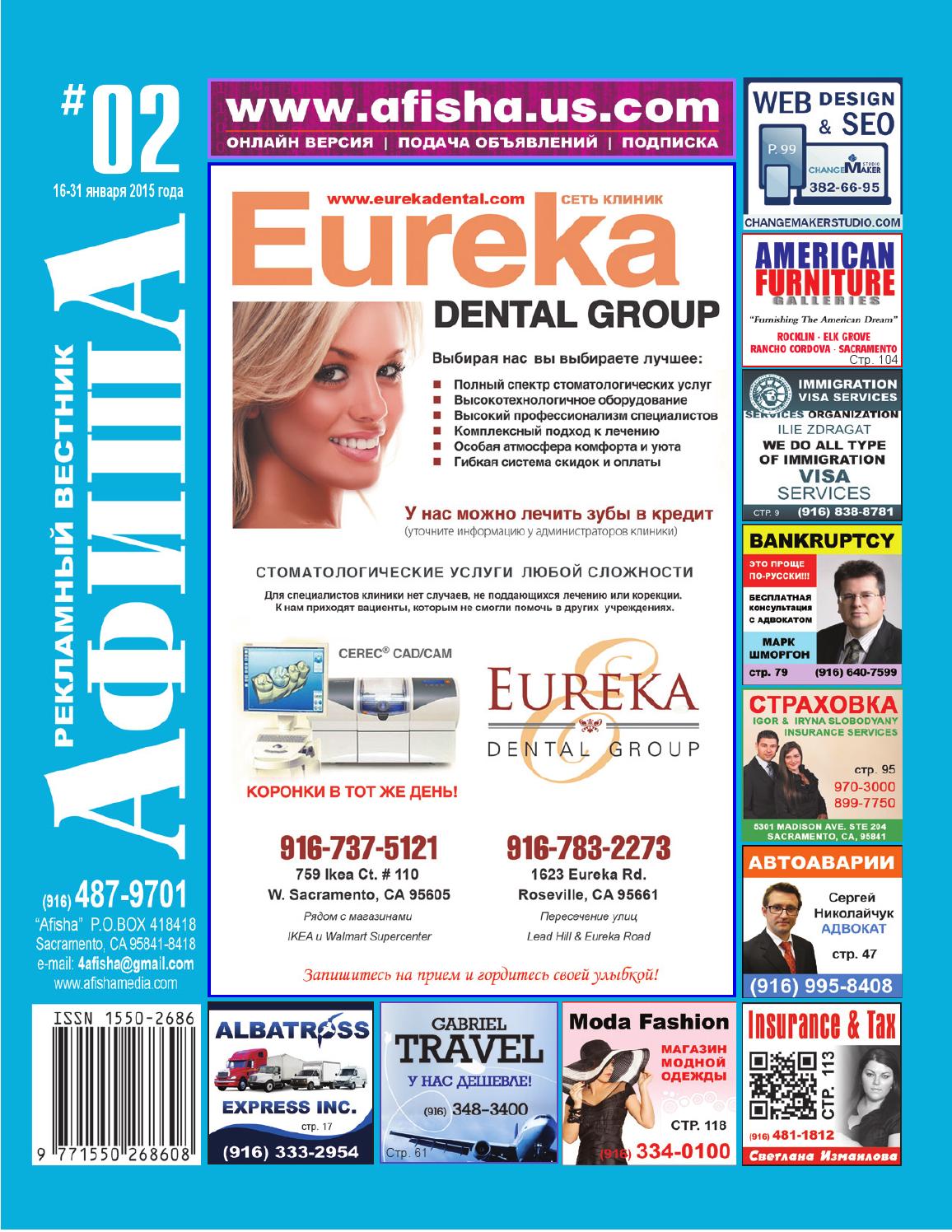 Afisha 02 2016 by Afisha Media Group - Issuu