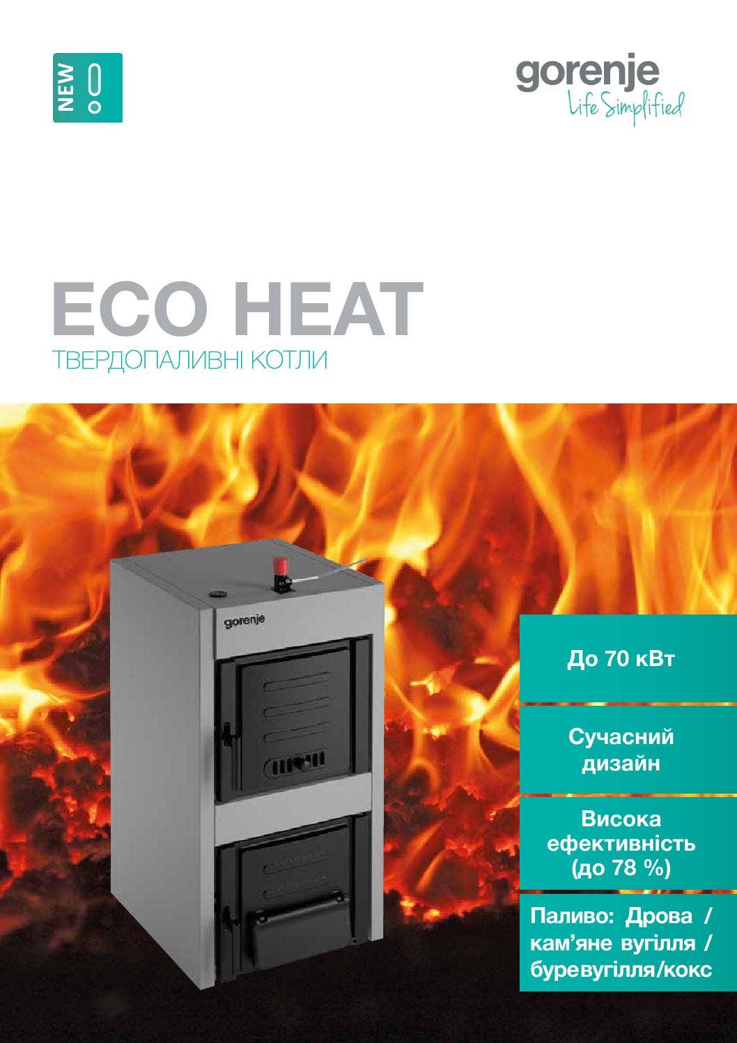 Gorenje leaflets fuel boiler UA by Gorenje d.o.o. - Issuu