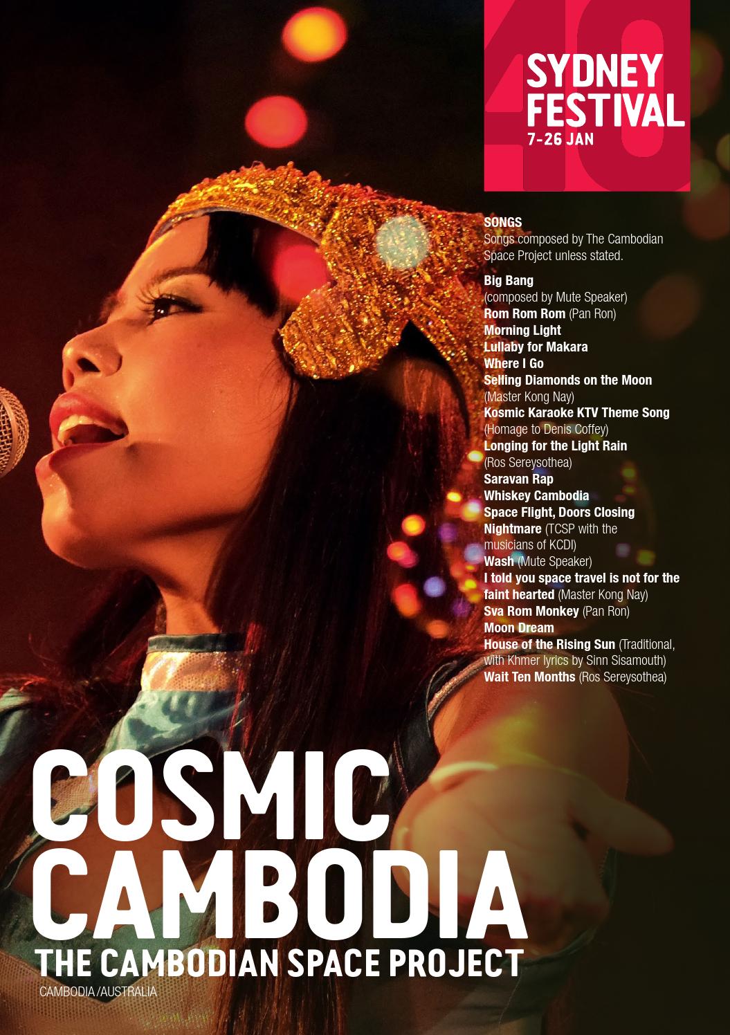 Cosmic Cambodia The Cambodian Space Project Program By Sydney Festival cosmic-cambodia-the-cambodian-space-project-program-by-sydney-festival