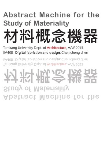 Abstract machine for the study of materiality by CHIN YING LIN - Issuu
