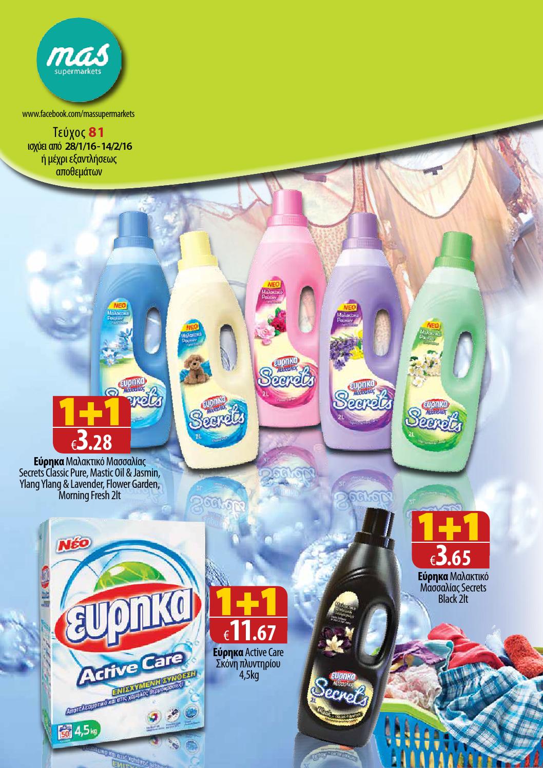 Offers mas 2801 1402 by offerscy - Issuu