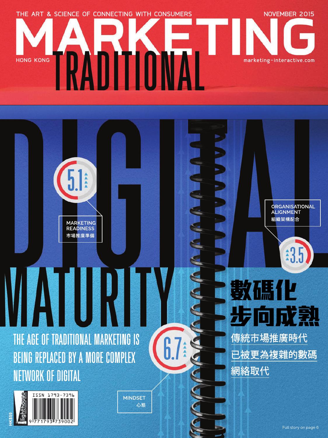 Marketing Magazine HK - Nov 2015 by Marketing Magazine Group - Issuu