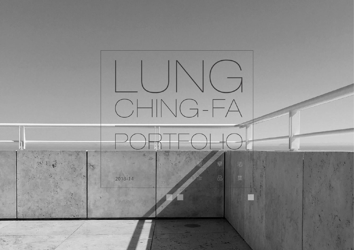 Portfolio-v2 by Ching-Fa Lung - Issuu